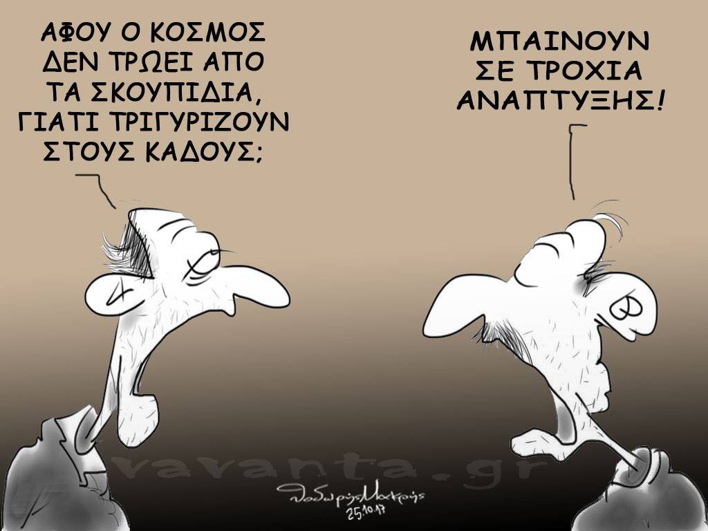 ΤΙ ΝΑ ΦΤΑΙΕΙ Η ΒΟΥΛΗ - Kifissia City