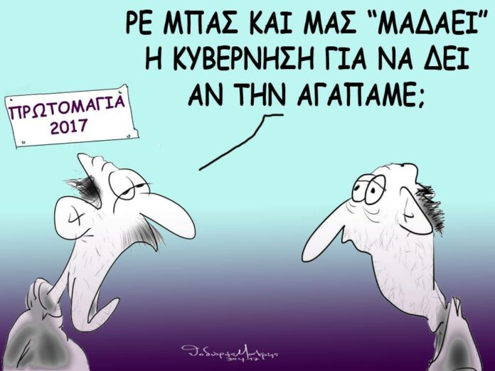 ΑΦΗΣΑΜΕ ΤΗΝ ΕΥΡΩΠΗ …ΑΦΩΝΗ! - Kifissia City
