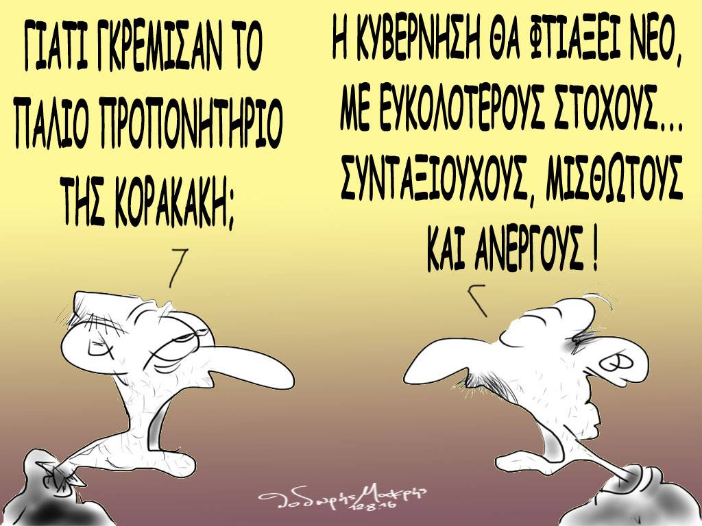 Η ΑΡΙΣΤΕΙΑ ΑΝΘΙΣΤΑΤΑΙ - Kifissia City