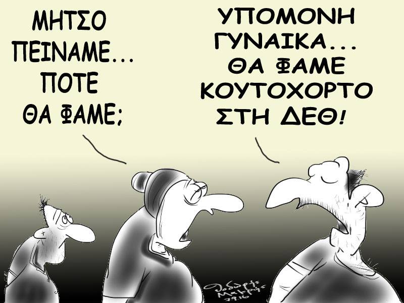 ΚΥΡΙΑΚΟ ΞΕΚΟΛΛΑ ΑΠΟ ΤΑ ΠΑΛΙΑ! - Kifissia City