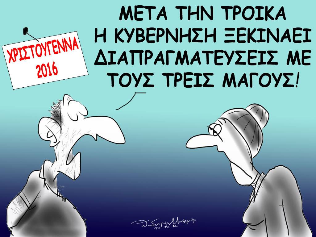 ΨΩΜΟΤΥΡΙ ΤΑ ΔΙΑΓΓΕΛΜΑΤΑ - Kifissia City